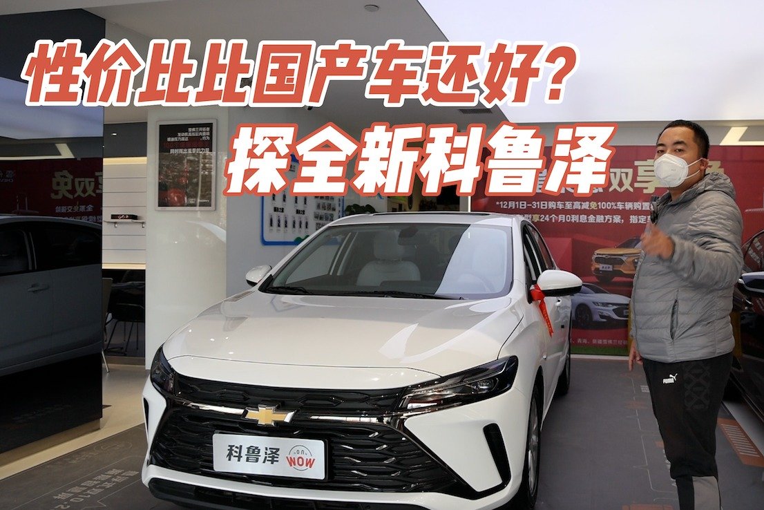 年轻小伙相亲,这款10万级合资轿车,能帮他圆梦吗? 凤凰网视频 凤凰网