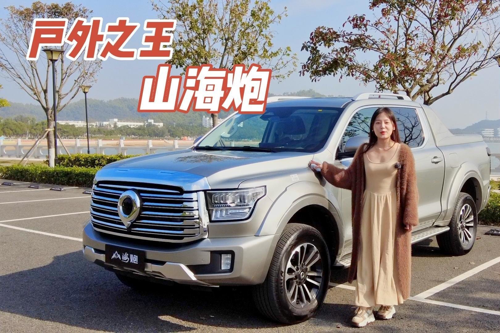 3.0T+9AT，外观硬汉内饰豪华，这款户外之王让美系皮卡不再嚣张_凤凰网视频_凤凰网