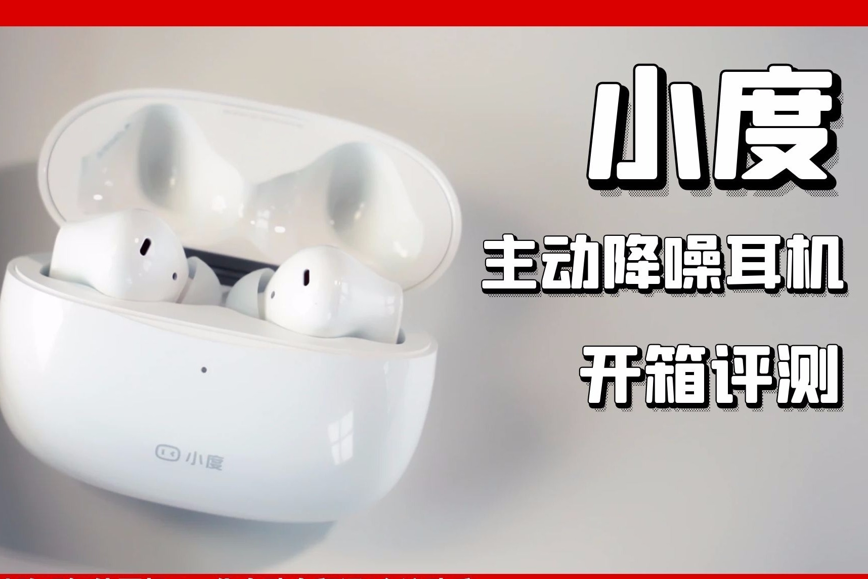 小度主动降噪智能耳机pro化身贴身翻译会议助手凤凰网视频凤凰网